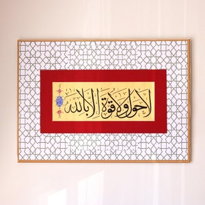 Handmade Arabic Islamic Art Calligraphy Wall Art Handmade Gift Arabic ...