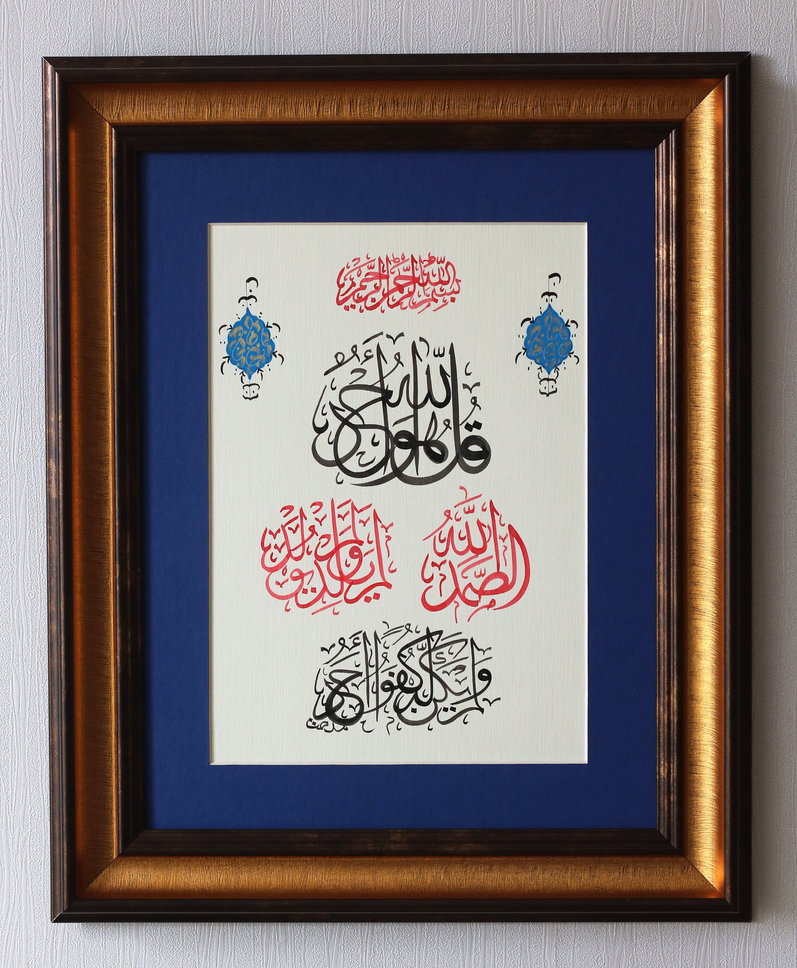 Islamic Calligraphy Handmade Arabic Calligraphy Hand Painting - Etsy