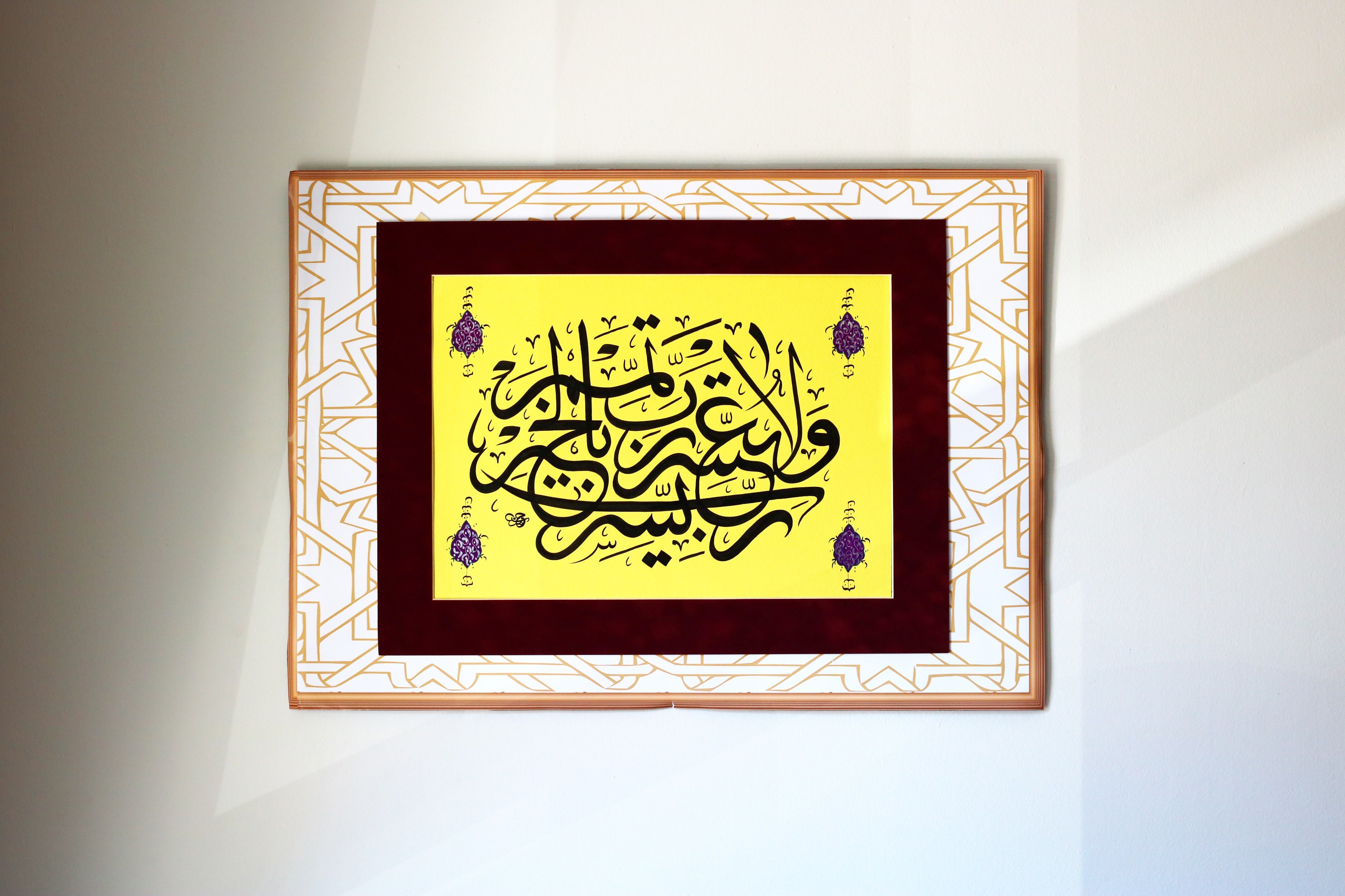Rabbi Yassir Islamic Calligraphy Handmade Islamic Wall Art - Etsy