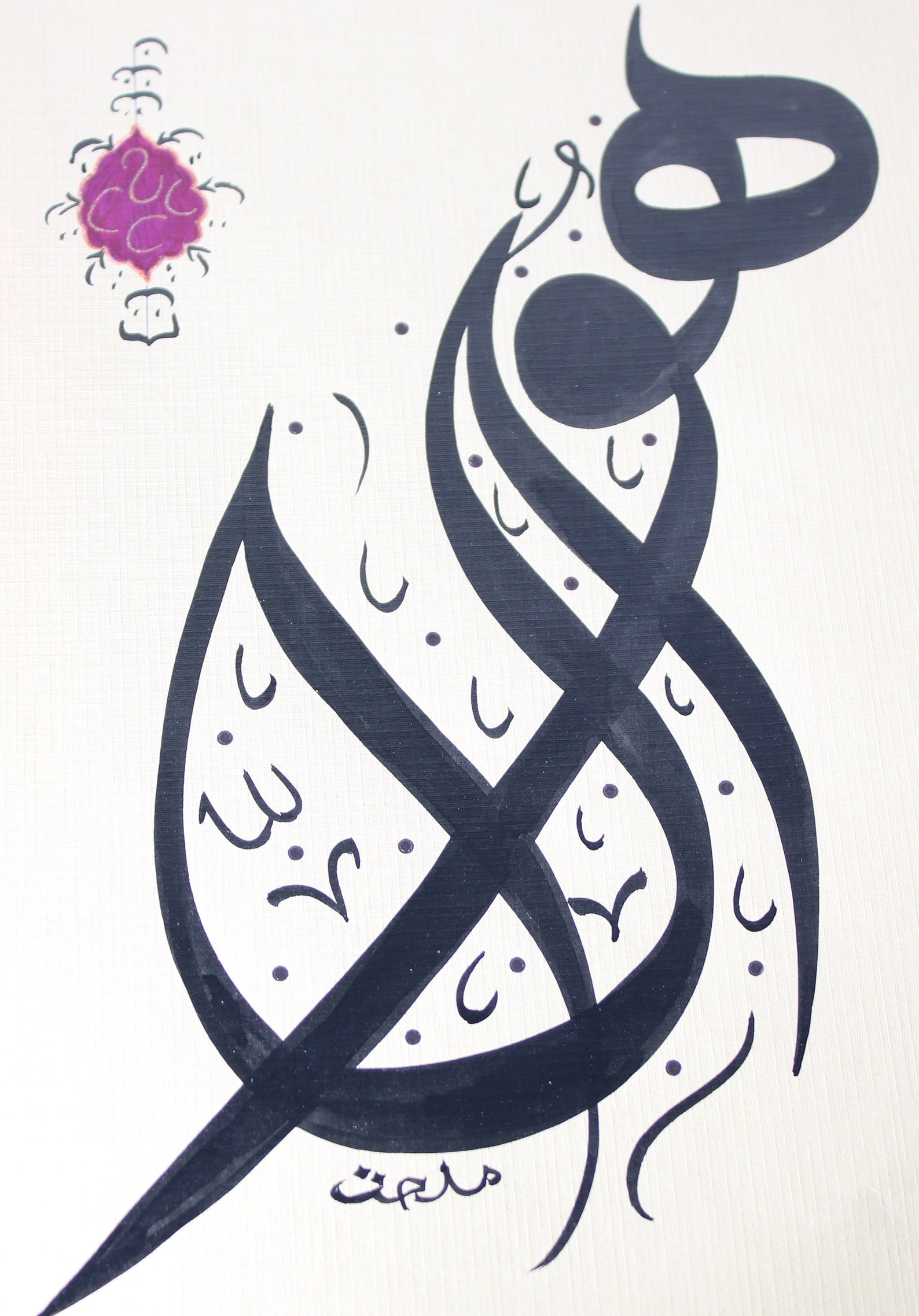 Handmade Framed Islamic Calligraphy Art "hu Ve Ala" - Etsy