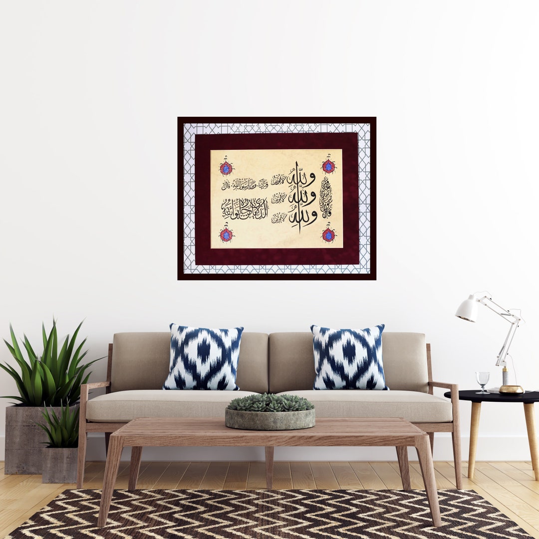 Handmade Islamic Calligraphy Wall Art Islamique Gift Decor Arabic ...