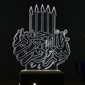 Handmade Islamic Calligraphy 3D LED Lighted Islamic Gift Islamic Art ...