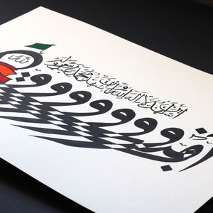 Islamic Calligraphy Handmade Art Islamic Gift Arabic - Etsy