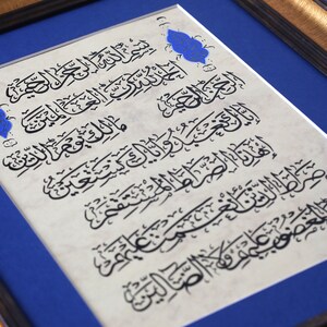 Surah Al Fatihah Islamic Calligraphy Wall Art Handmade Islamic Decor ...
