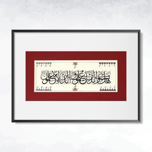 Islamic Calligraphy Wall Art Handmade Islamc Islamische Islamique Gift ...
