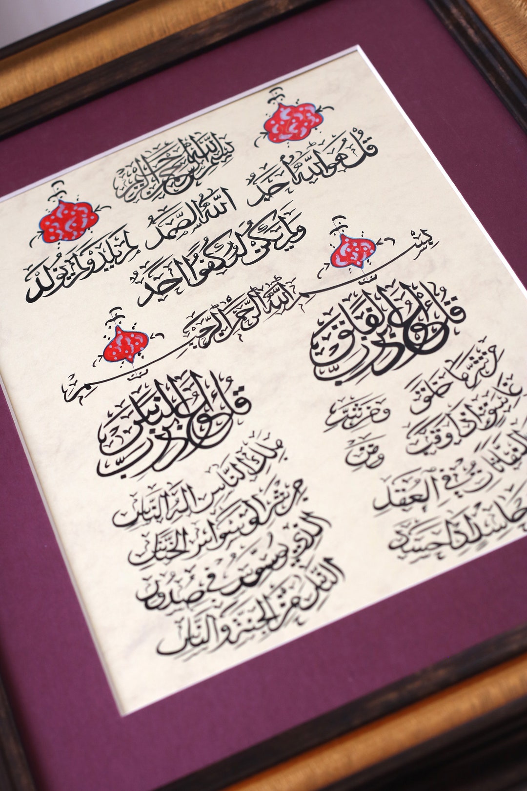 Islamic Arabic Handmade Calligraphy Wall Art Handmade Hand Painting ...