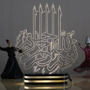 Handmade Islamic Calligraphy 3D LED Lighted Islamic Gift Islamic Art ...