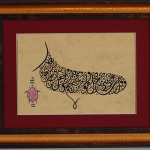 Surah Al Fatihah Islamic Calligraphy Handmade Wall Art Islamic Decor ...