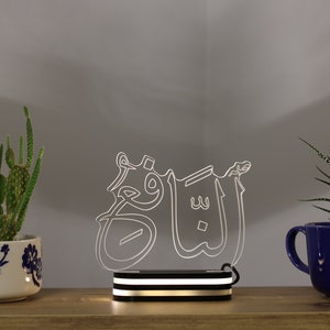 Original Handmade Islamic Calligraphy 3 D LED Lighted Arabic ...
