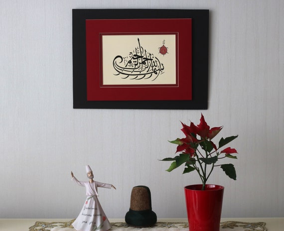 Basmala Islamic Calligraphy Handmade Islamic Islamic Modernart | Etsy