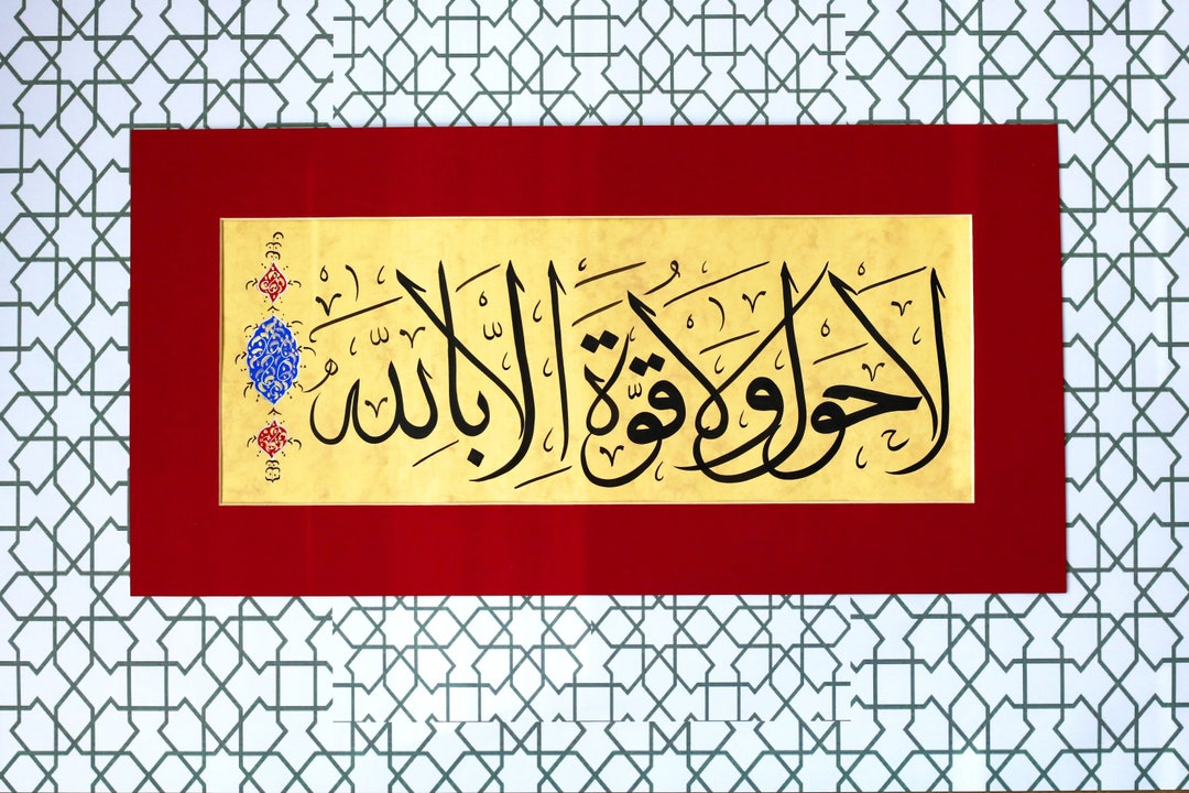 Handmade Arabic Islamic Art Calligraphy Wall Art Handmade Gift Arabic ...