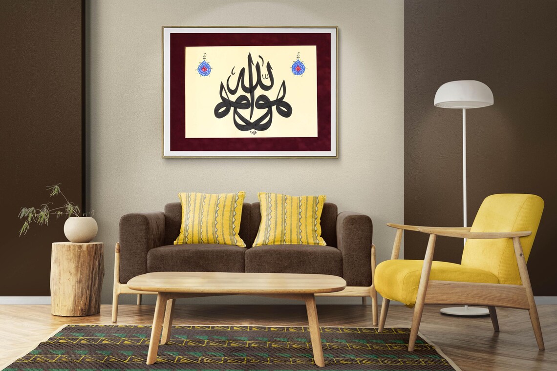 Handmade Islamic Calligraphy Art, "hu ALLAH (cc)" A3 Size - Etsy