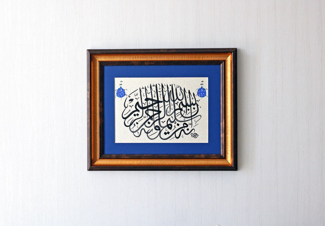 Islamic Calligraphy Handmade Islamic Gift Islamic Art Arabic - Etsy