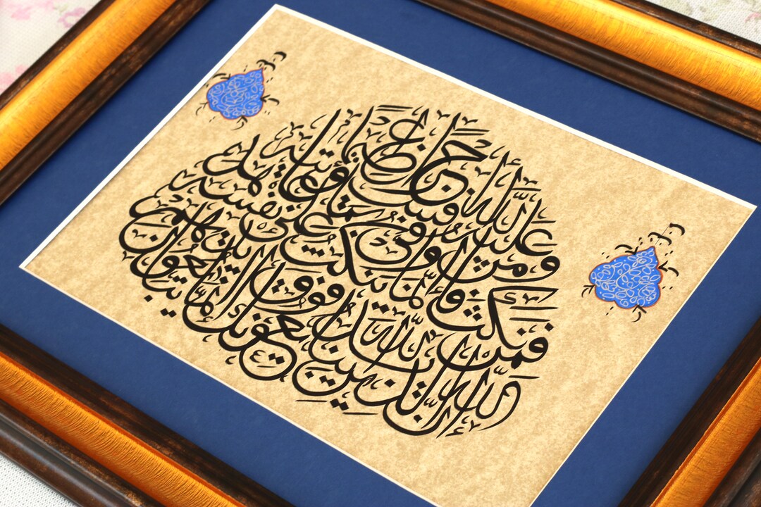 Handmade Original Islamic Art Handmade Arabic Calligraphy Hand Painting ...