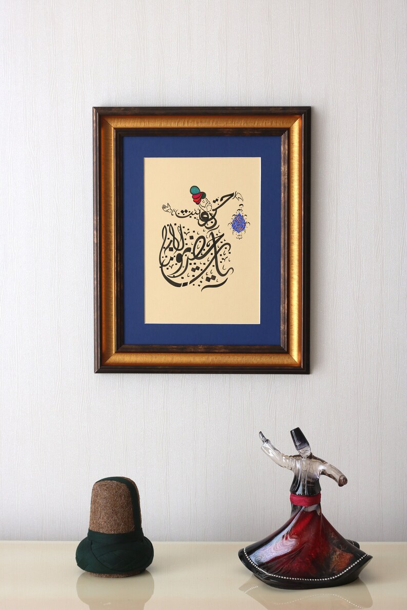 Original Handmade Islamic Calligraphy Islamic Wall Art Arabic - Etsy