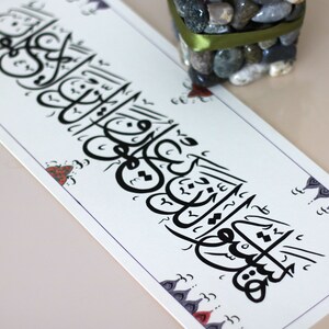 Islamic Calligraphy Wall Art Handmade Islamc Islamische Islamique Gift ...