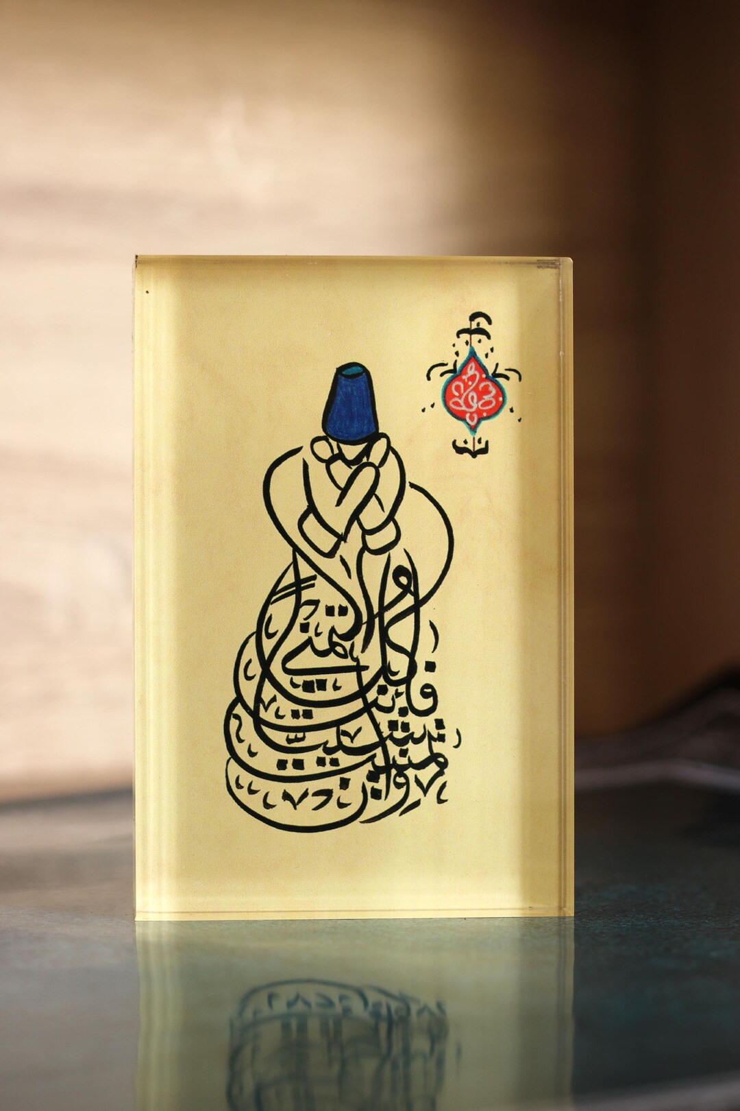 Handmade Islamic Calligraphy Modern Design of Plexiart “special ...