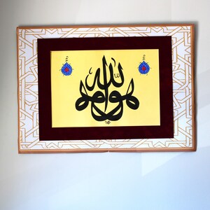 Original Handmade Islamic Calligraphy Handmade Islamic Wall Art Islamic ...
