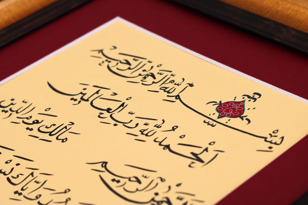 Surah Al Fatihah Islamic Calligraphy Handmade Wall Art Islamic Decor ...