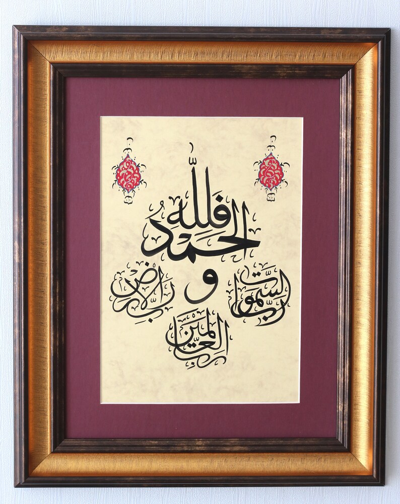 Islamic Calligraphy Handmade Arabic Calligraphy Handpainting - Etsy