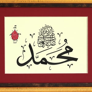 Handmade Arabic Calligraphy Islamic Calligraphy Gift Hand Painting ...