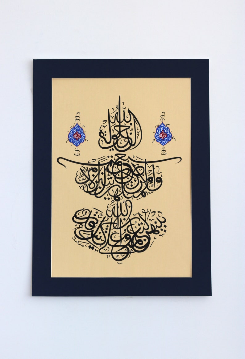 Handmade Islamic Calligraphy / Arabic Calligraphy Hand - Etsy