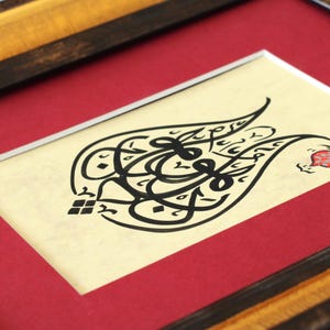 Islamic Calligraphy Handmade Islamic Gift Islamic Art Arabic ...