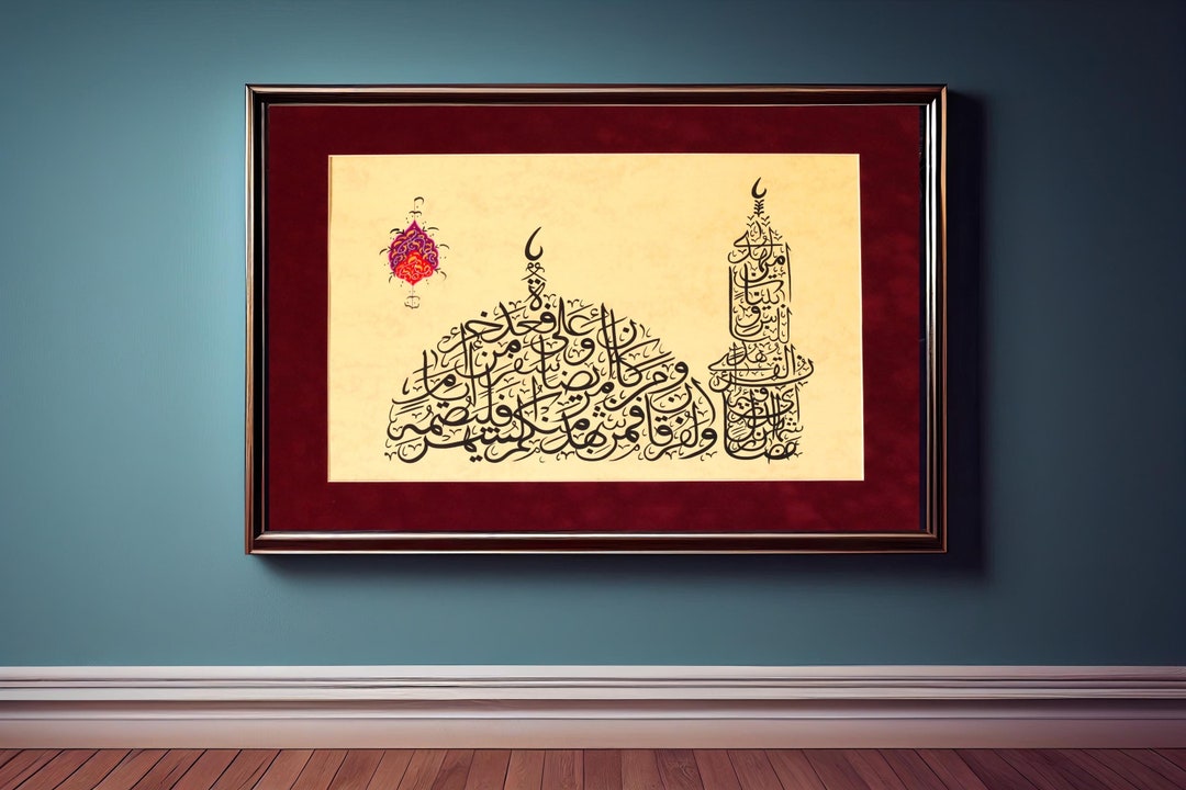 Handmade Islamic Calligraphy Art, Surah Al Baqarah 185, A3 - Etsy