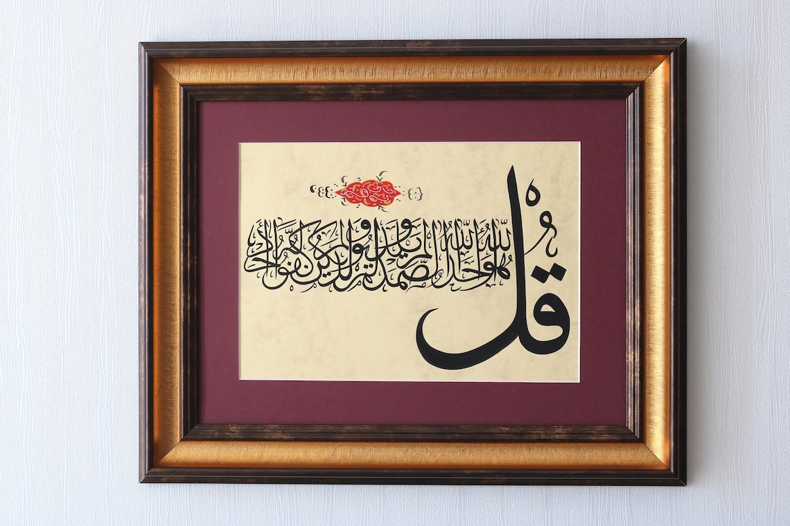 Islamic Calligraphy Handmade Arabic Calligraphy Hand Painting | Etsy