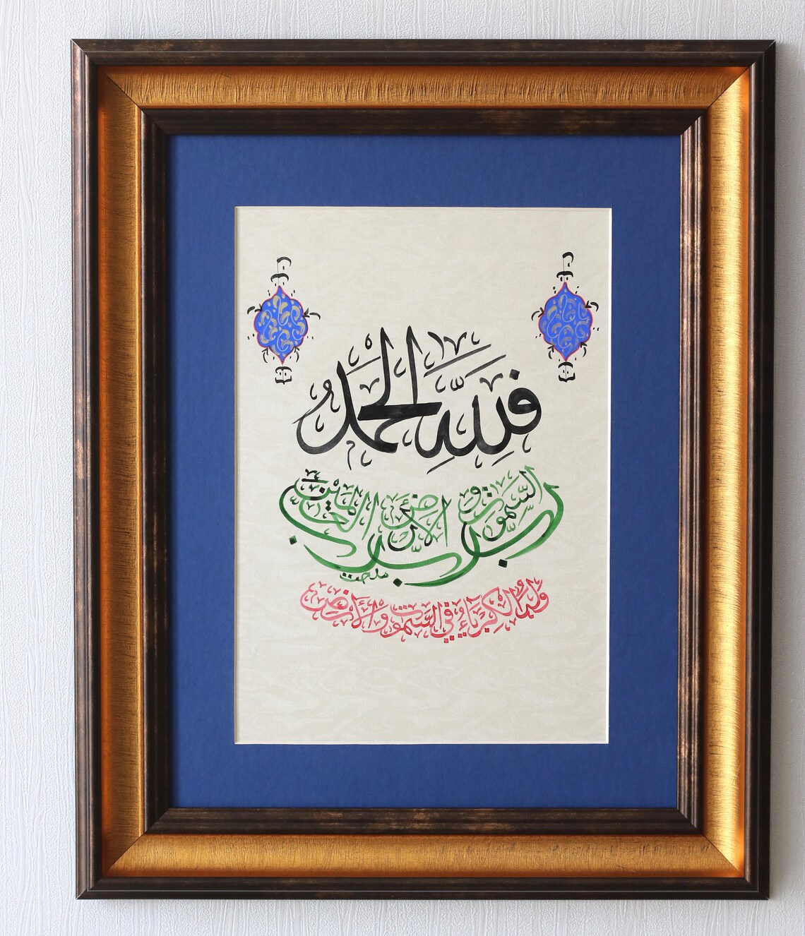Islamic Calligraphy Handmade Arabic Calligraphy Handpainting - Etsy