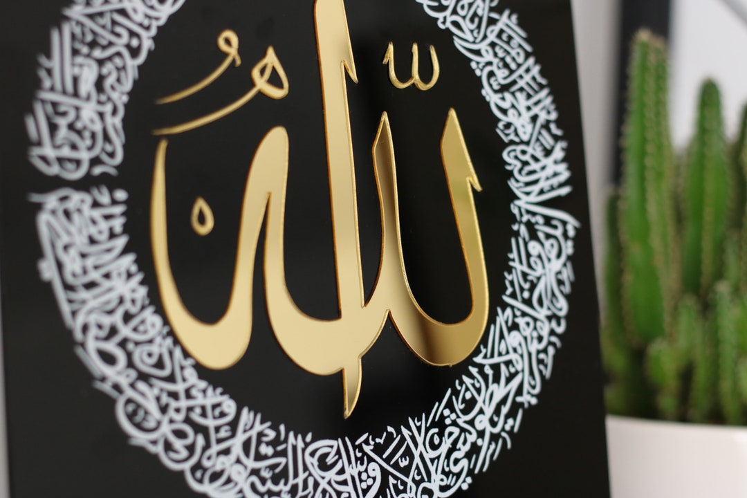 Decorative Islamic Arabic Calligraphy Handmade Plexi Glass Plate With ...