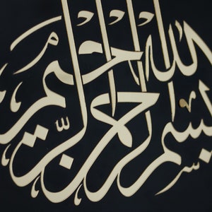 Decorative Islamic Arabic Calligraphy Handmade Plexi Glass Plate With ...