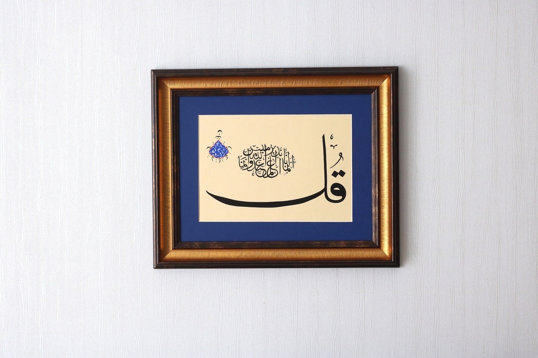 Handmade Islamic Arabic Calligraphy Original Islami Islamique Art Hand ...