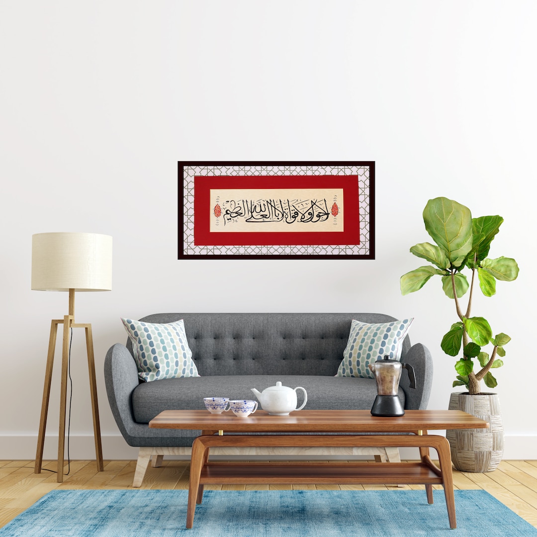 Handmade Arabic Islamic Calligraphy Wall Art Handmade Gift Islam Arabic ...