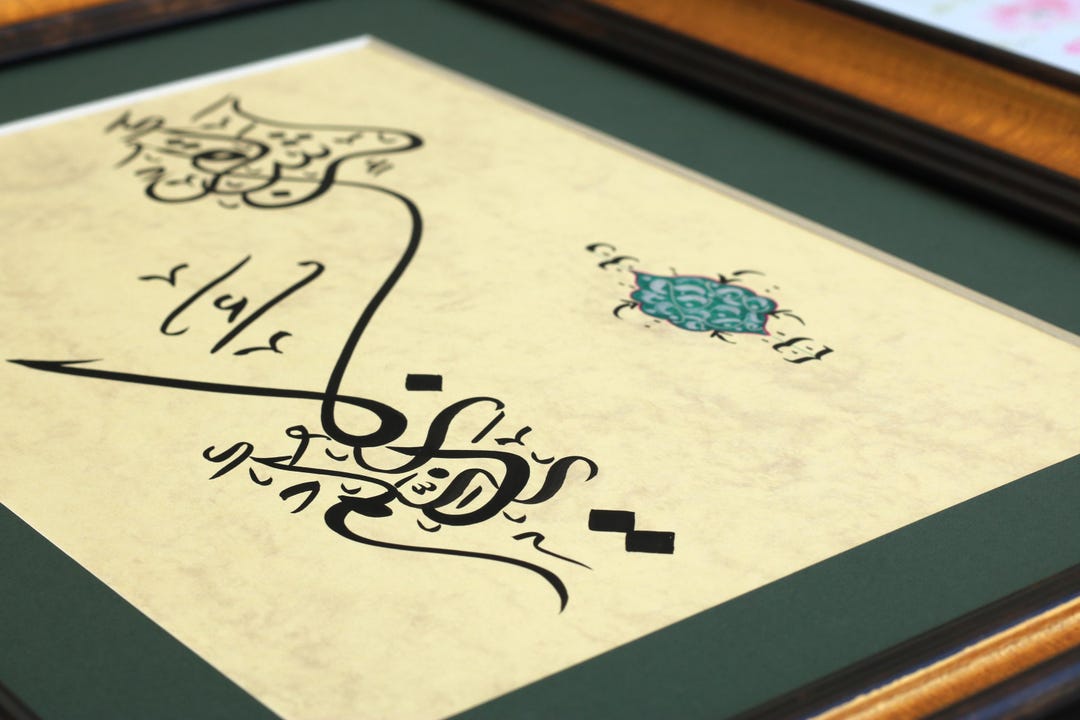 Handmade Islamic Arabic Calligraphy Handmade Arabic Calligraphy Hand ...