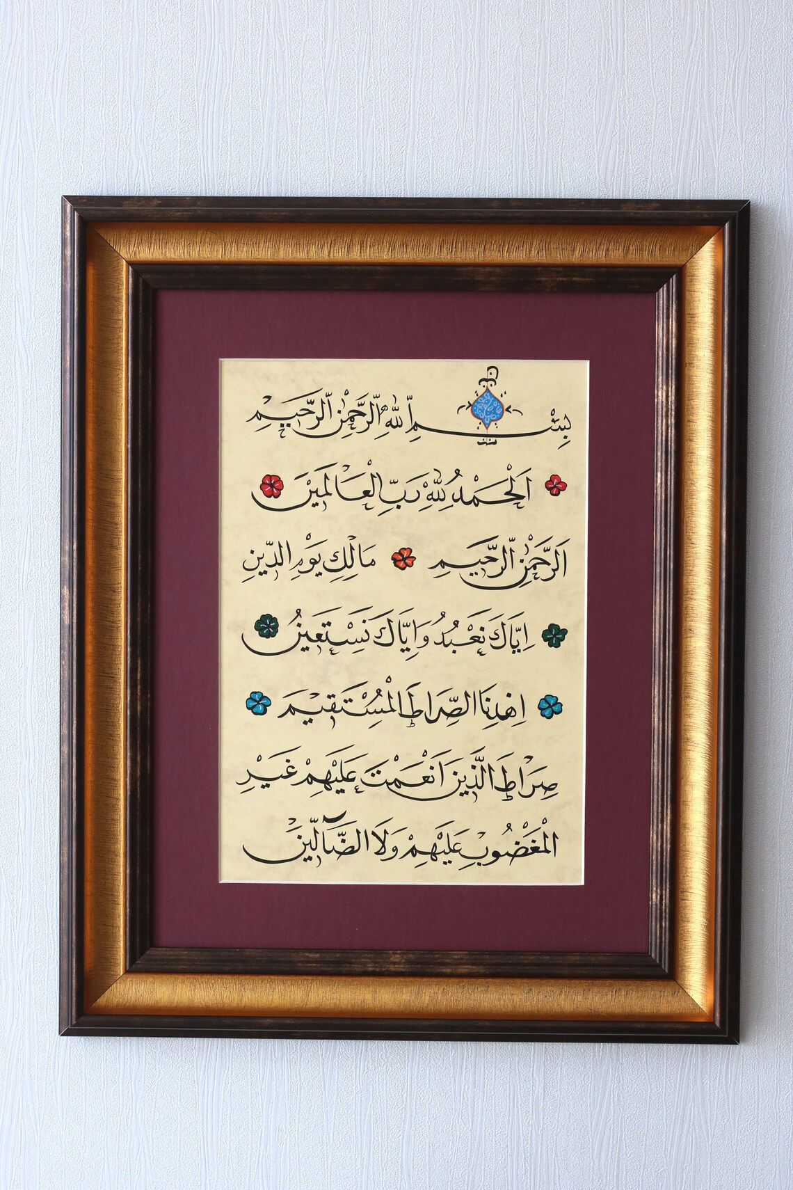 Surah Al Fatihah Islamic Calligraphy Wall Art Handmade Islamic - Etsy