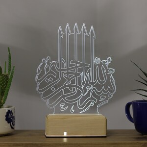 Handmade Islamic Calligraphy 3D LED Lighted Islamic Gift Islamic Art ...