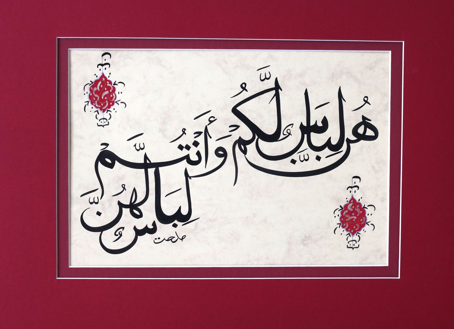 Islamic Arabic Calligraphy Handmade Arabic Calligraphy Hand | Etsy