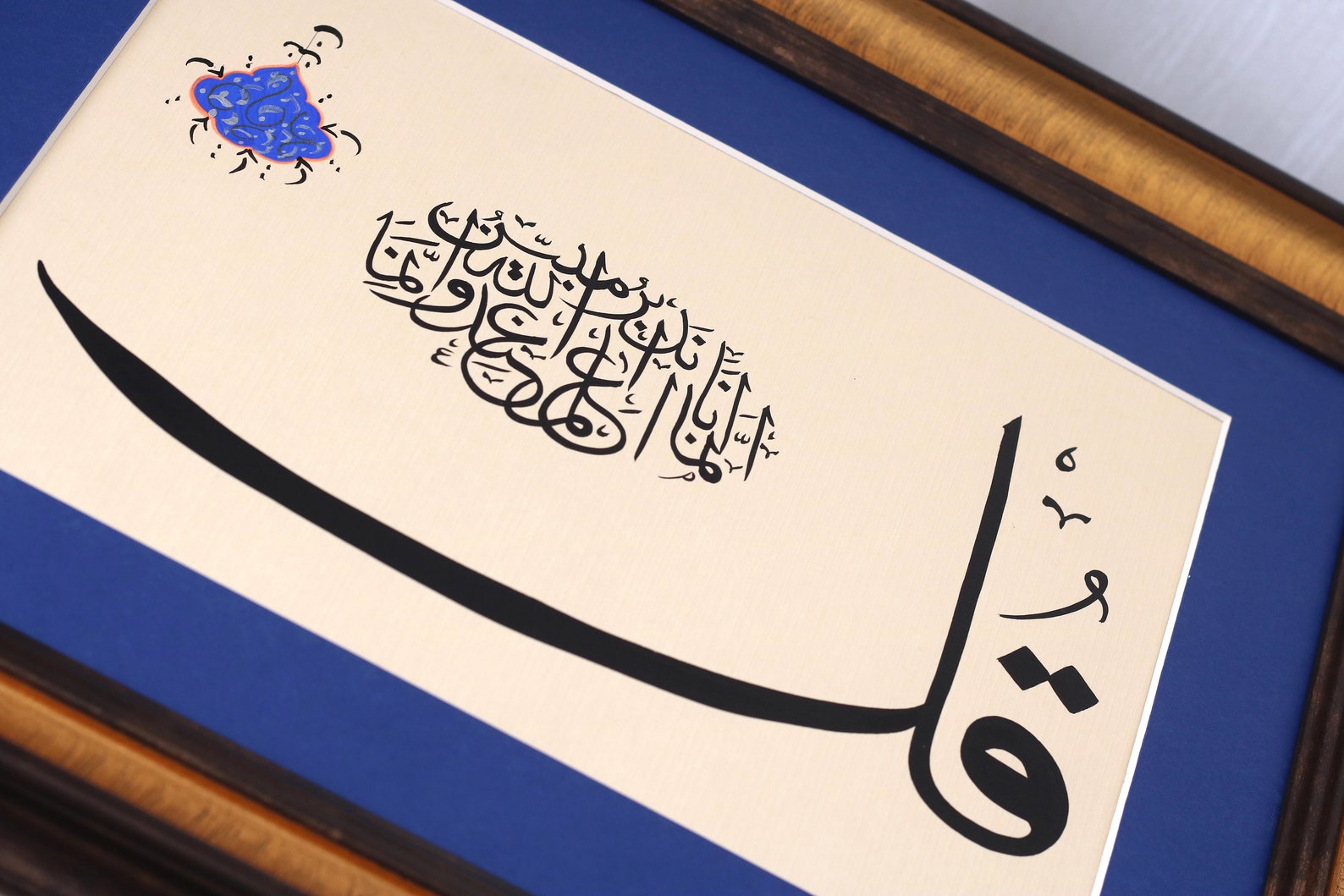 Handmade Islamic Arabic Calligraphy Original Islami Islamique Art Hand ...