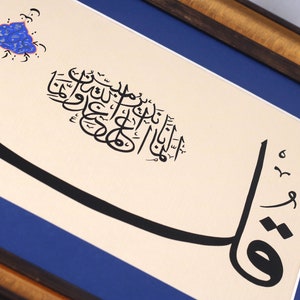 Handmade Islamic Arabic Calligraphy Original Islami Islamique Art Hand ...