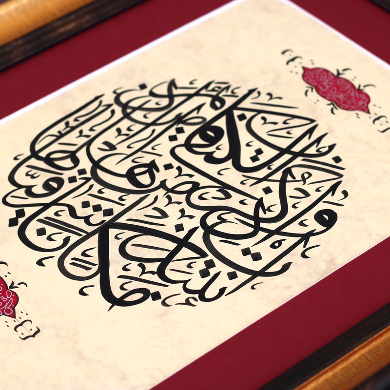 Arabic Calligraphy of Maryam - Etsy