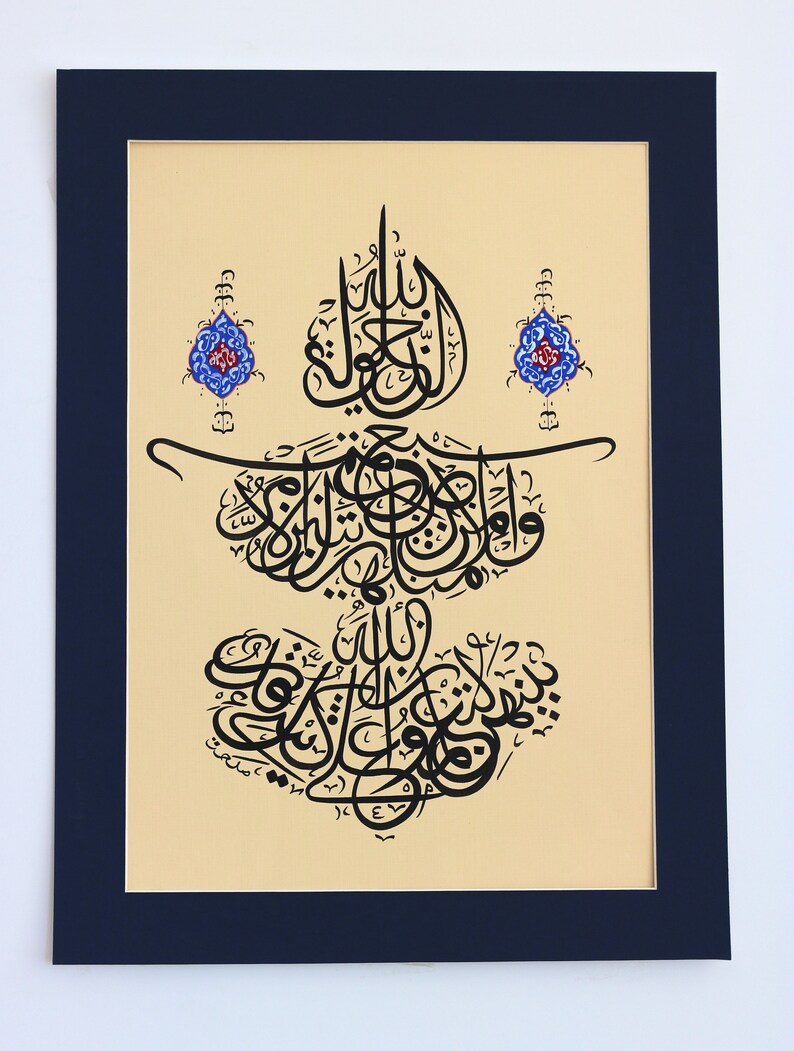 Handmade Islamic Calligraphy / Arabic Calligraphy Hand - Etsy
