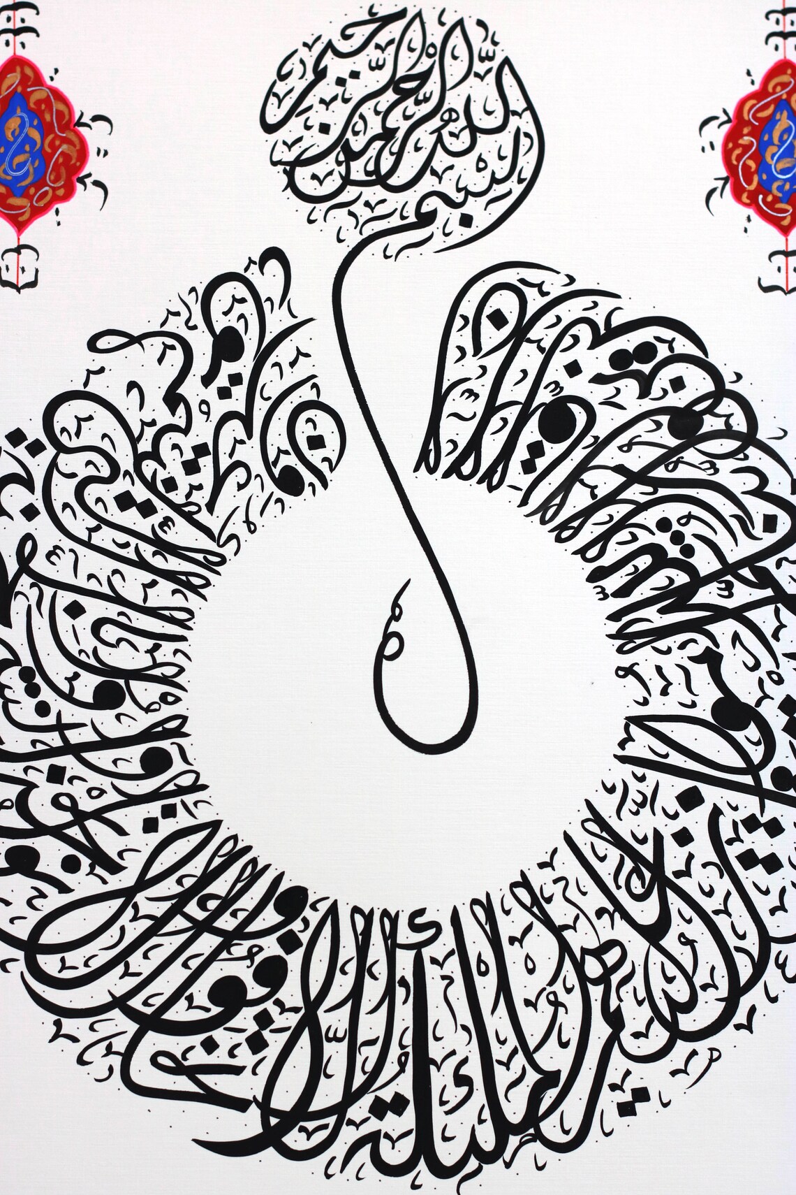 Original Handmade Islamic Calligraphy Art Islamic Decor Gift - Etsy