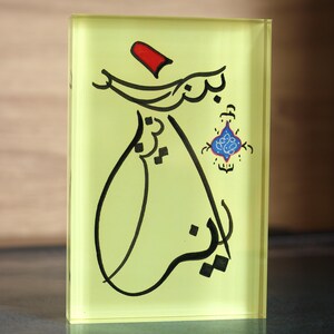 Handmade Islamic Calligraphy Modern Design of Plexiart "this Too Shall ...
