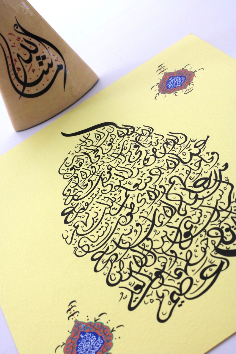 Handmade Islamic Calligraphy Wall Art Gift Arabic Calligraphy - Etsy