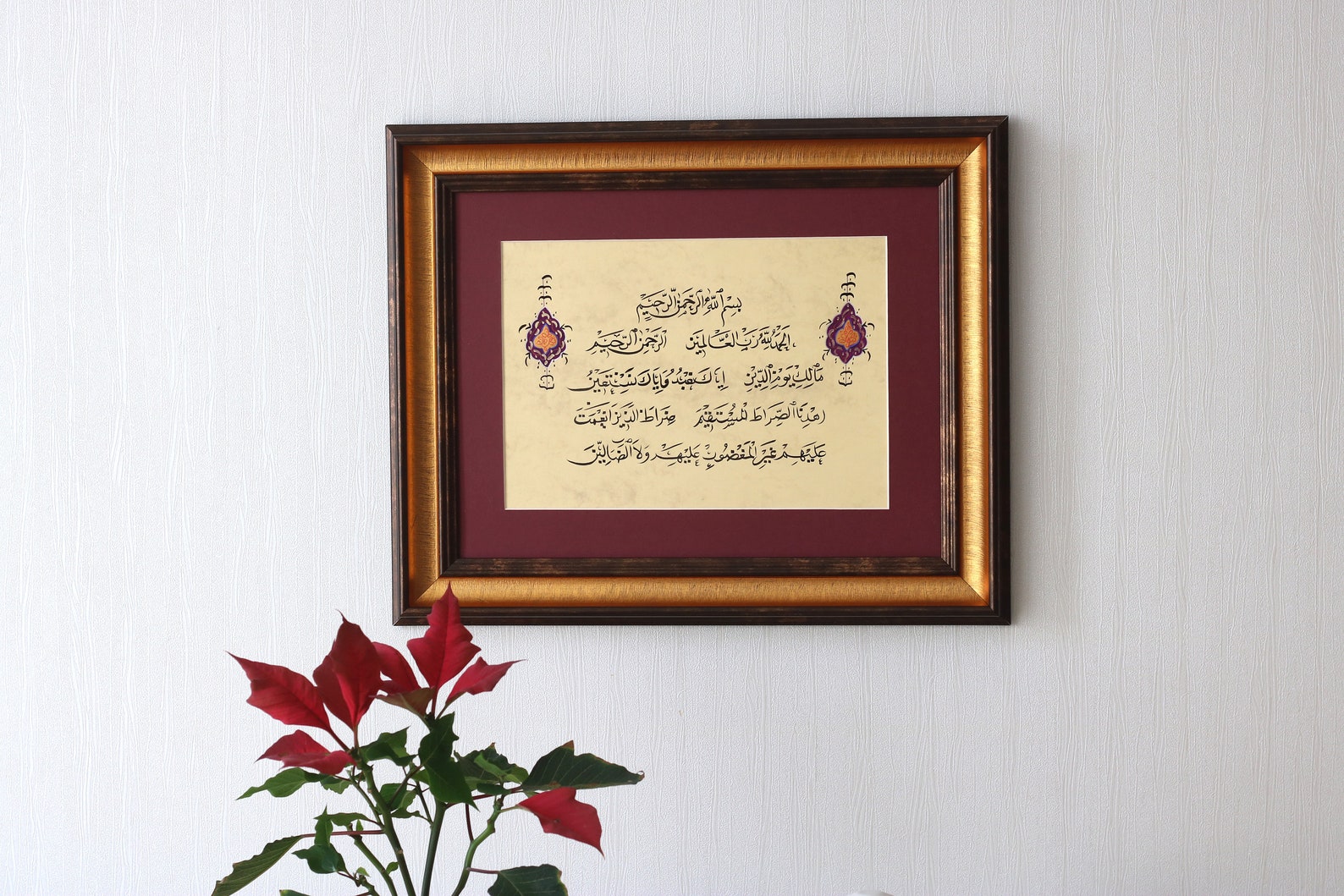 Surah Al Fatihah Islamic Calligraphy Wall Art Handmade Islamic - Etsy