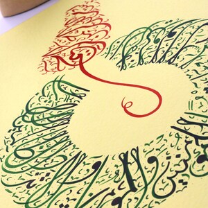 Original Islamic Calligraphy Wall Art Handmade Art Islamic Gift Decor ...