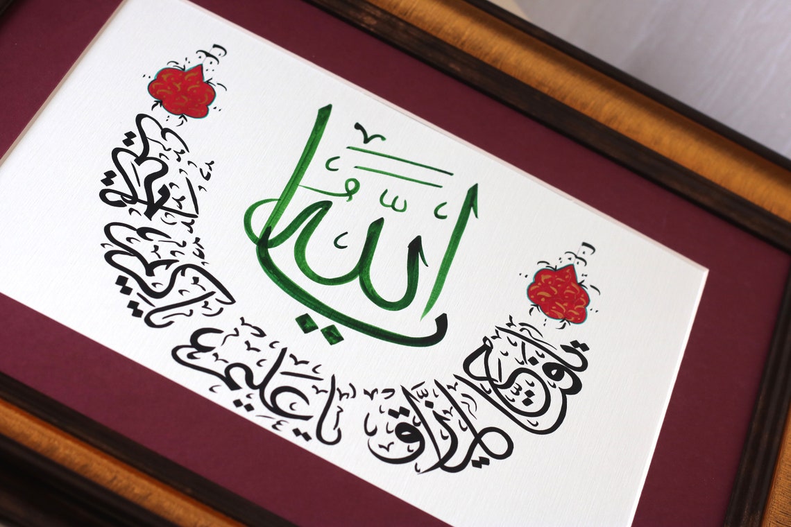 Handmade Islamic Calligraphy Wall Art Handmade Art Islamic - Etsy