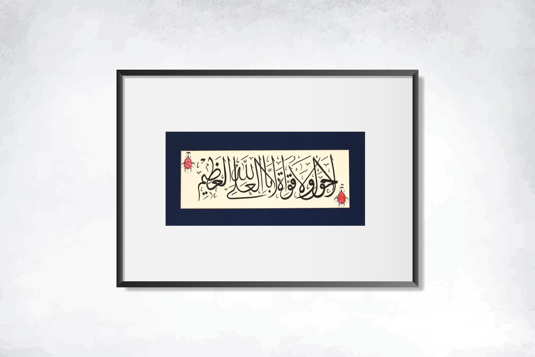 Handmade Arabic Islamic Art Calligraphy Wall Art Ramadan Gift Arabic ...