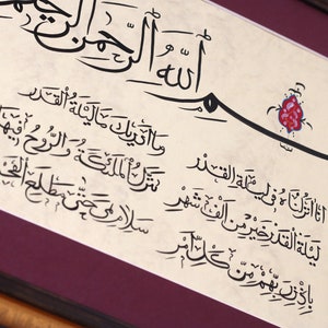 Islamic Calligraphy Wall Art Islamic Gift Handmade Arabic Calligraphy ...